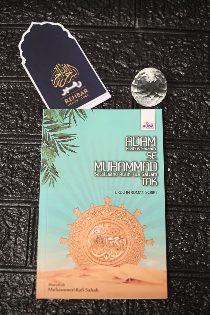 Adam Se Muhammad Tak – The Journey of Prophets – Rehbar Islamic Store